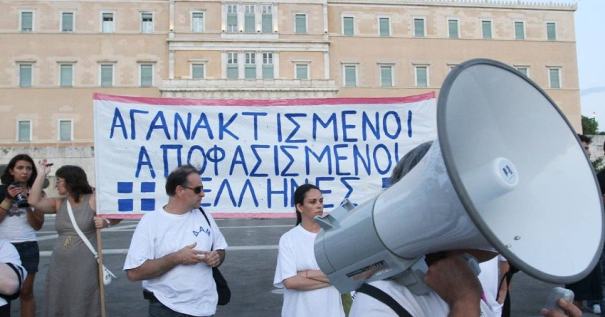 Νέο ραντεβού των «Αγανακτισμένων» - Newsbomb