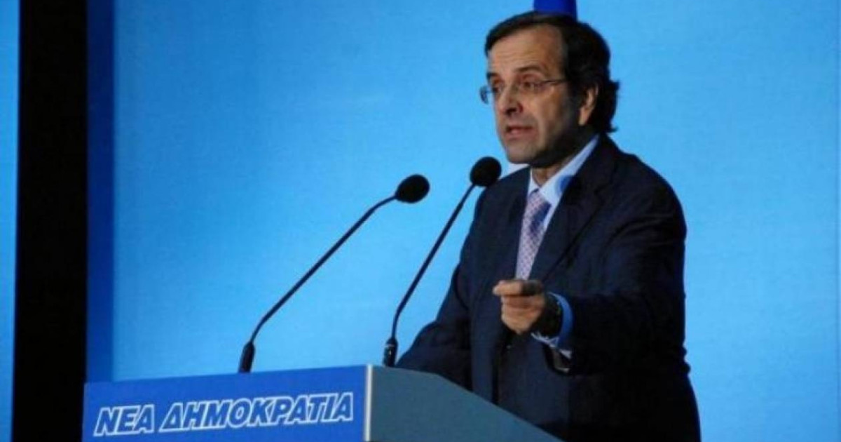 Το νέο σποτ της Νέας Δημοκρατίας - Newsbomb