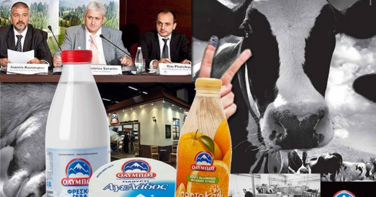 Γαλακτοβιομηχανία Όλυμπος: Η ελληνική γεύση της παράδοσης - Newsbomb
