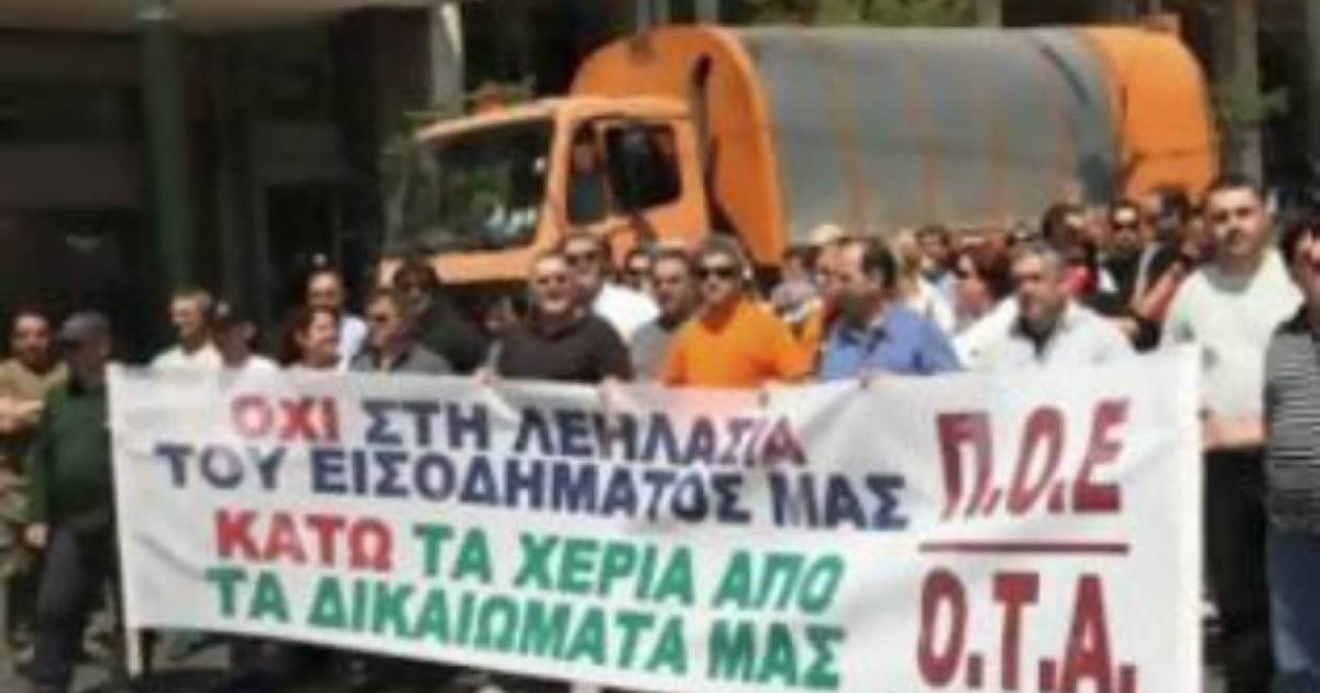 ΤΩΡΑ: Κλειστή η Βασ. Σοφίας - Newsbomb