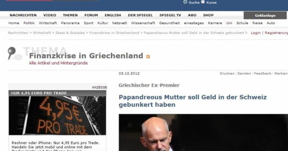 Spiegel: Η Μαργαρίτα Παπανδρέου και τα λεφτά στην Ελβετία - Newsbomb