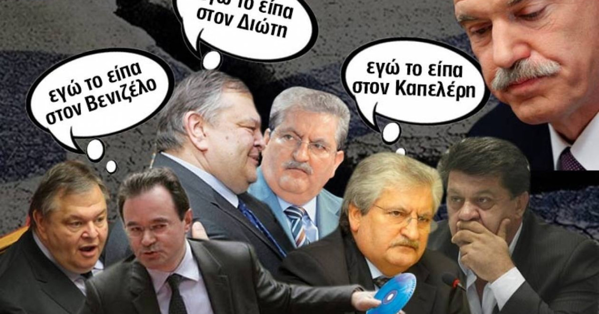 «Εγώ κοιτούσα τη Γιαδικιάρογλου που κοιτούσε την Πετροπούλου…» - Newsbomb