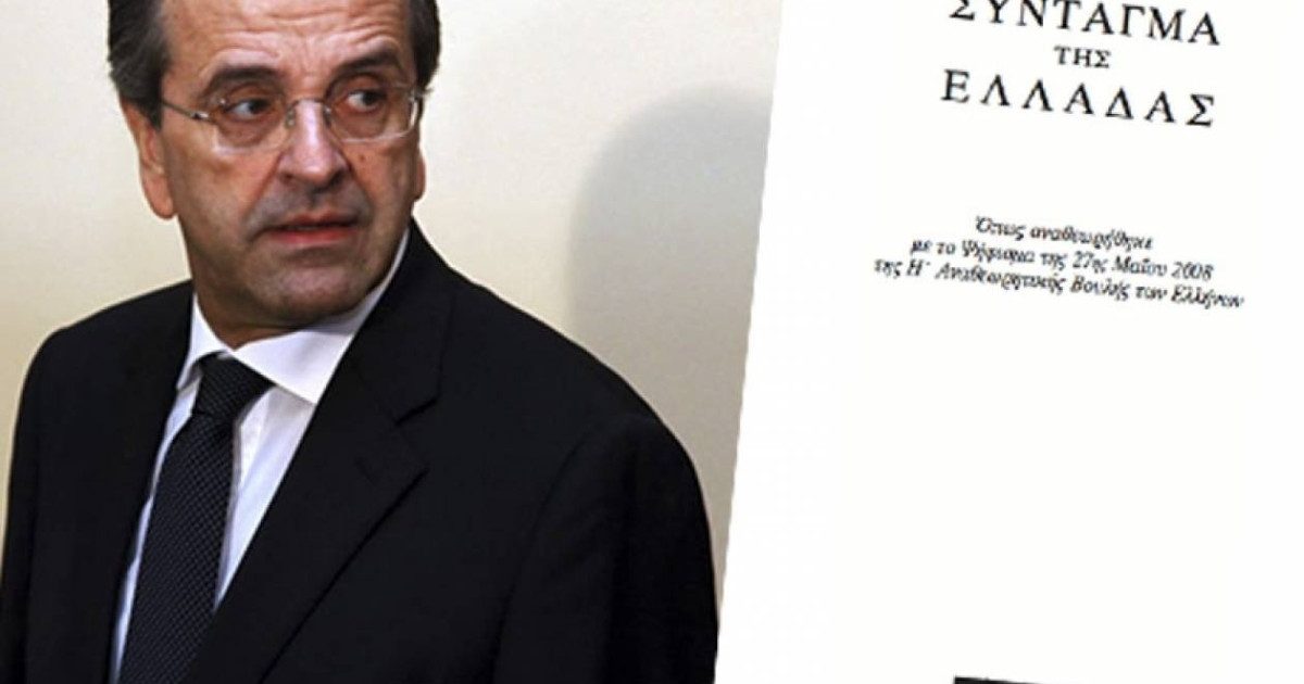 Αναθεώρηση Συντάγματος και αλλαγές ανακοινώνει ο Σαμαράς - Newsbomb