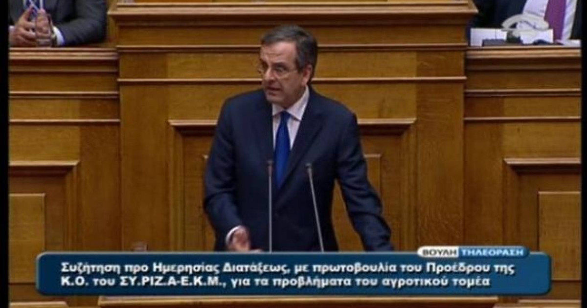 Σαμαράς: Το γαρ πολύ της θλίψεως γεννά παραφροσύνη - Newsbomb