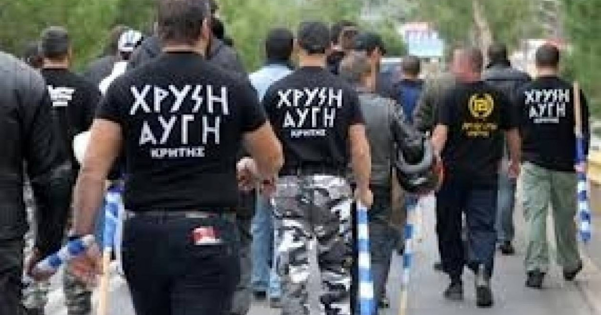 Χρυσή Αυγή: Συγκέντρωση διαμαρτυρίας έξω από την γερμανική πρεσβεία ...
