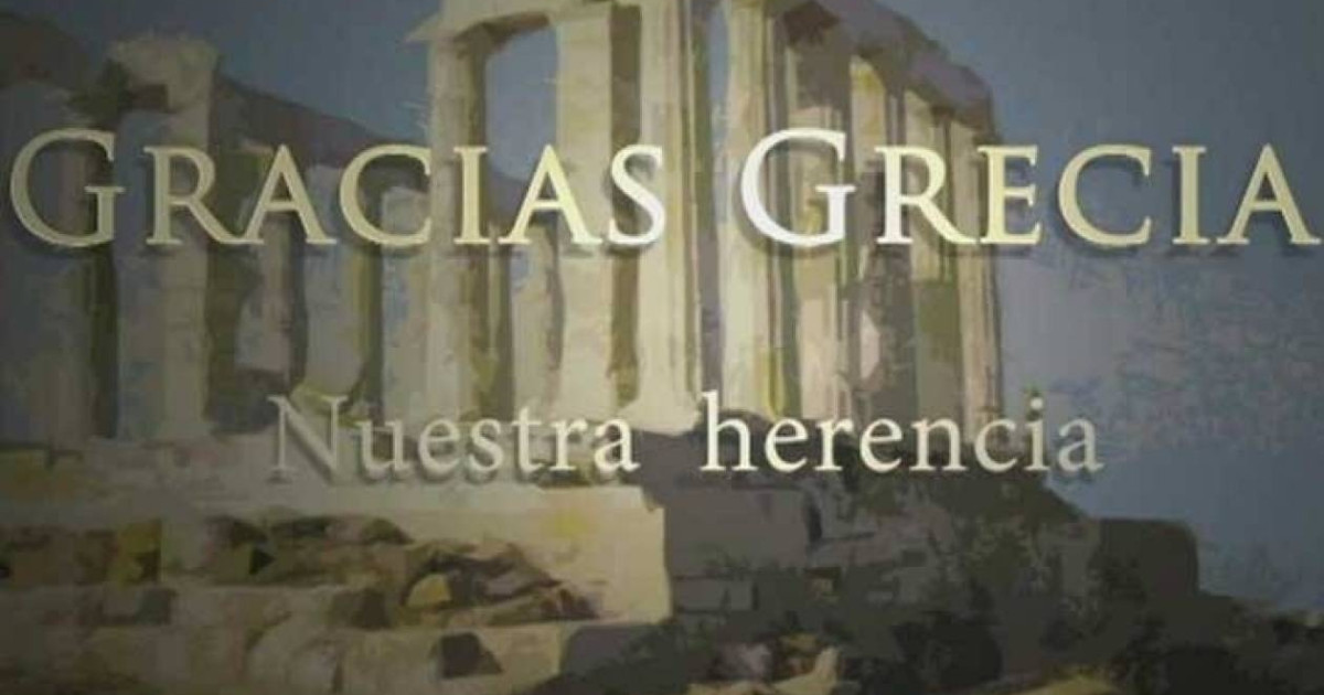 Στην Ελλάδα οι Ισπανοί που συγκίνησαν με το βίντεο «Gracias Grecia ...