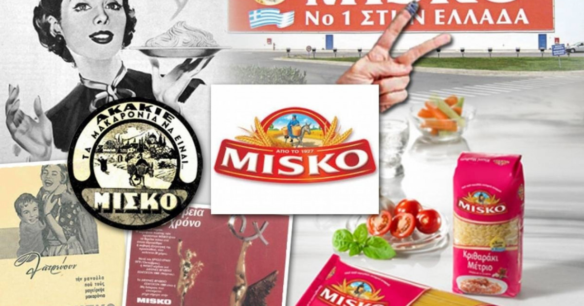 ΜΙΣΚΟ: Τα μακαρόνια που εμπιστεύεται ο Έλληνας - Newsbomb