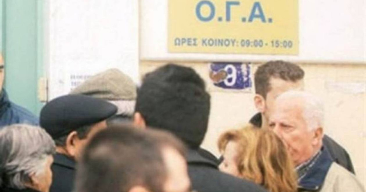 ΟΓΑ: Καταβάλλονται τα νέα οικογενειακά επιδόματα - Newsbomb