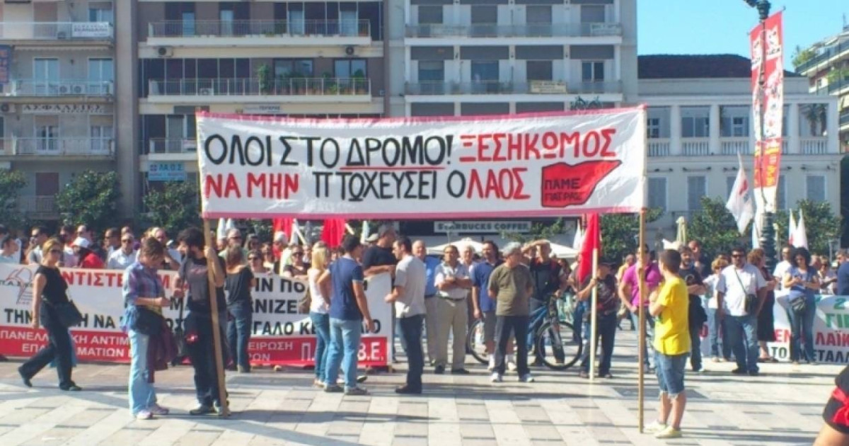 Αντιφασιστικό συλλαλητήριο στην Πάτρα - Newsbomb