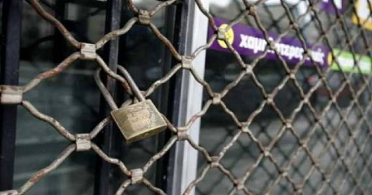 Κλειστά τις Κυριακές τα μαγαζιά στη Φθιώτιδα - Newsbomb