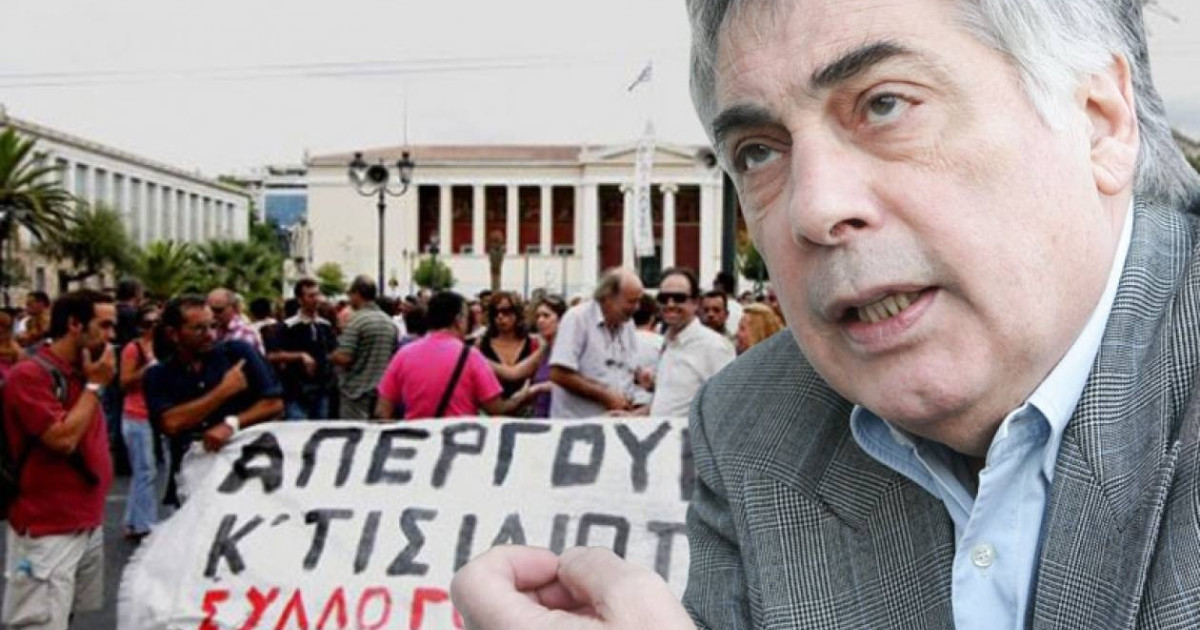 Στο πειθαρχικό ο πρύτανης του ΕΚΠΑ, Θεοδόσης Πελεγρίνης - Newsbomb