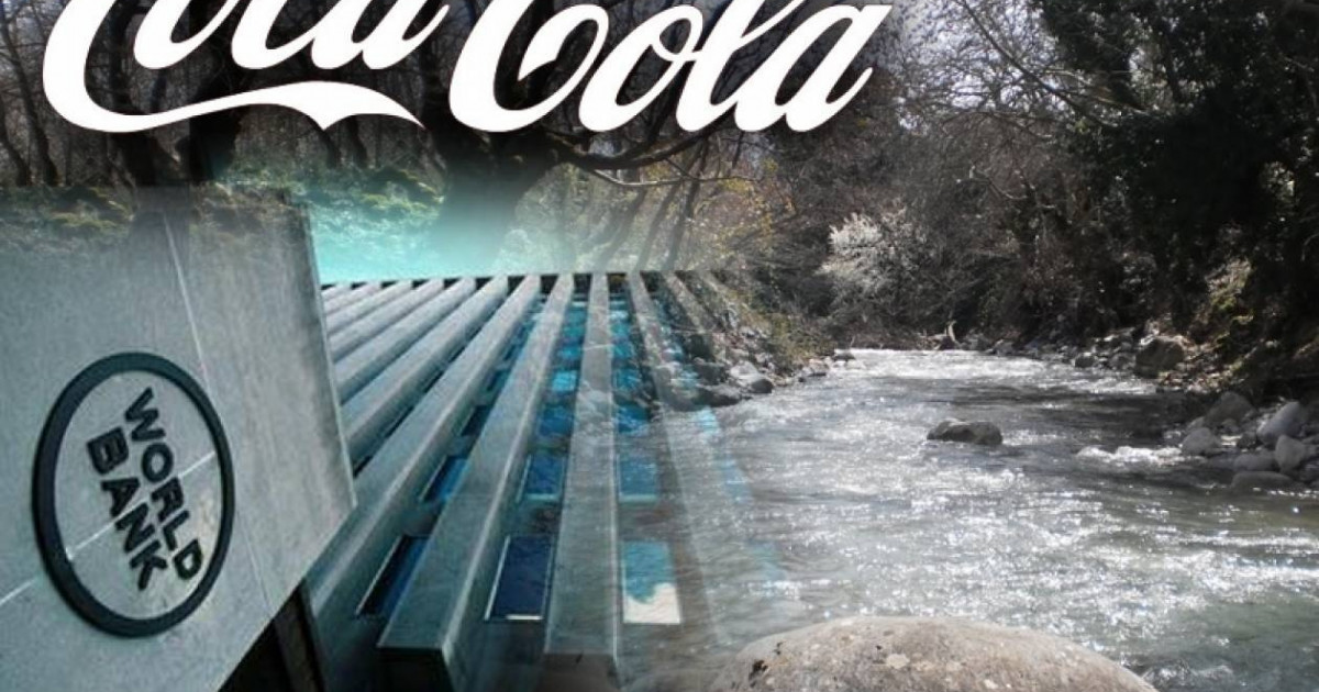 Η Coca-Cola «επιμορφώνει» Έλληνες μαθητές για τη διαχείριση του νερού ...