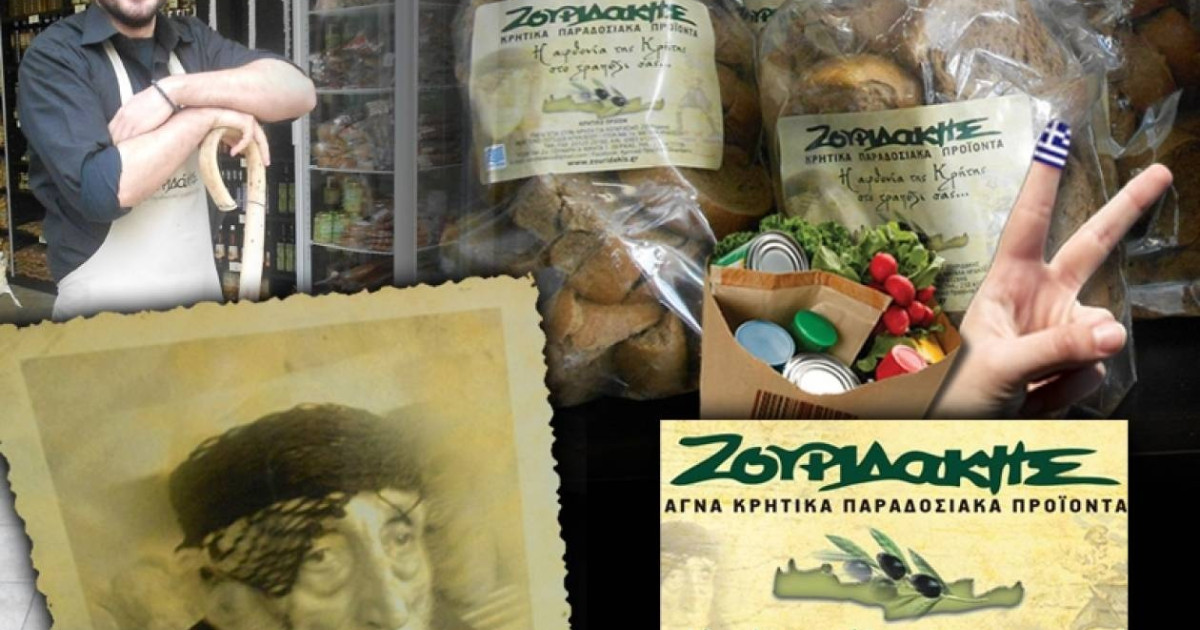 Ζουριδάκης, η αφθονία της Κρήτης... στο τραπέζι σας! - Newsbomb