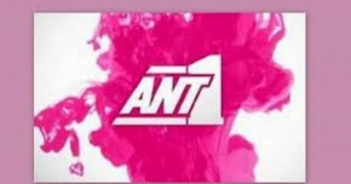 Κορυφή για ANTENNA - Newsbomb