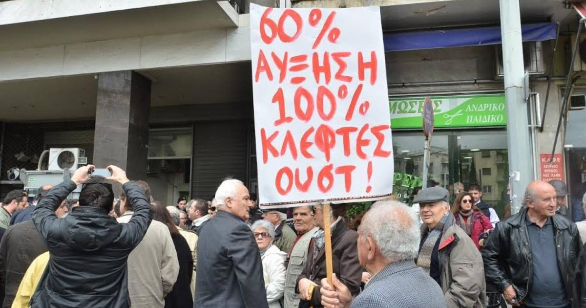 ΦΩΤΟΡΕΠΟΡΤΑΖ: Στο υπουργείο Μεταφορών οι κάτοικοι του Ωρωπού - Newsbomb