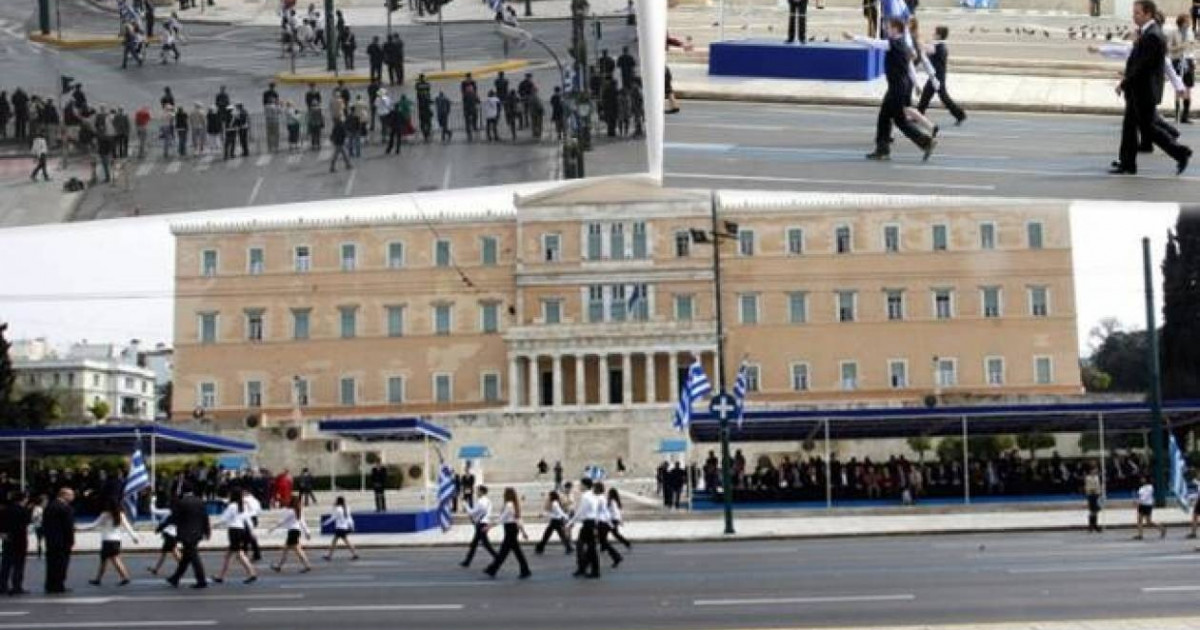 March 25th: Photos of shame from the school parade - Newsbomb