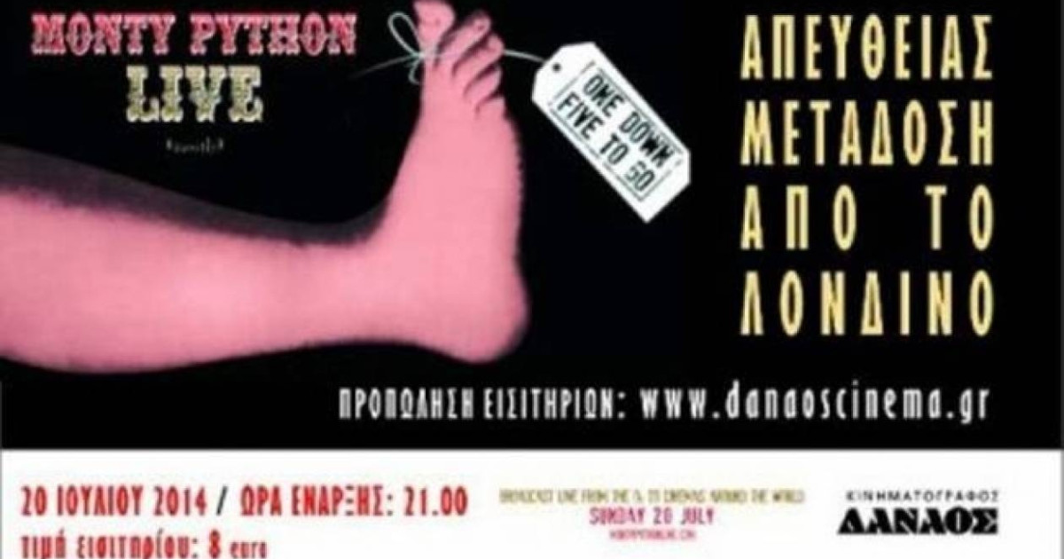 Monty Python meet on stage for a last show...on big screen - Newsbomb
