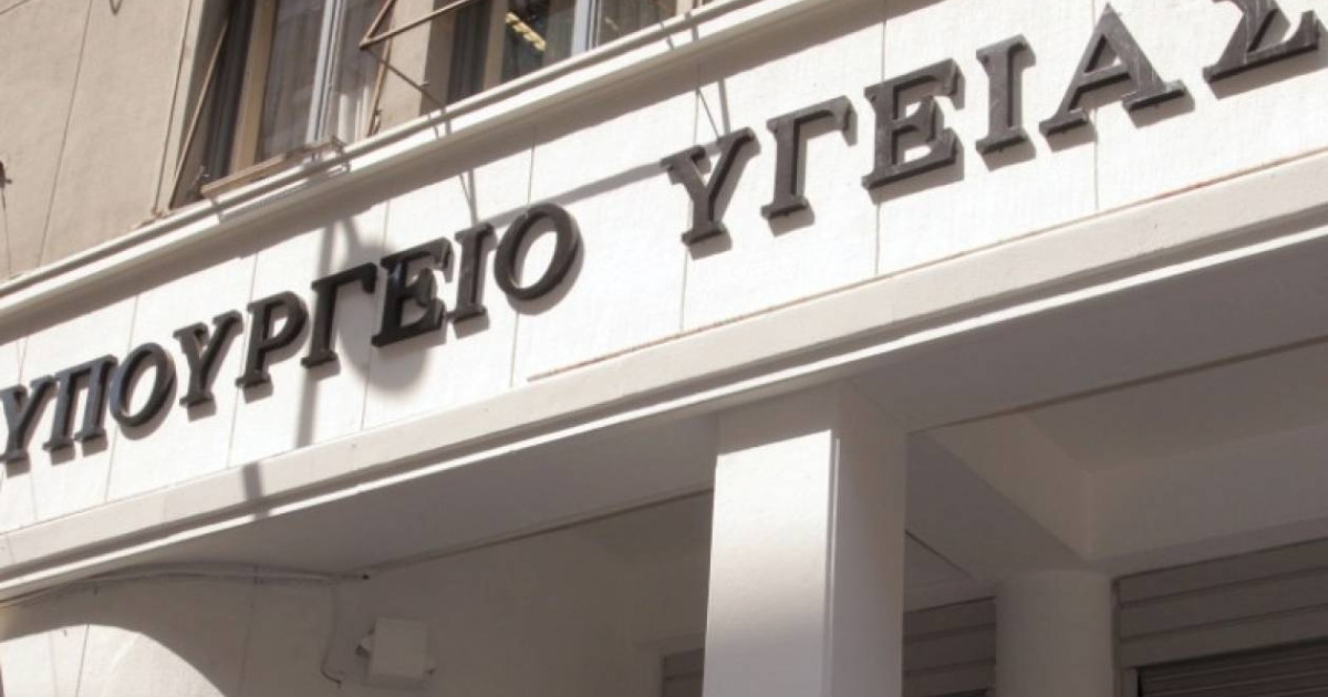 Αναζητείται λύση για την περίθαλψη οφειλετών του ΟΑΕΕ - Newsbomb