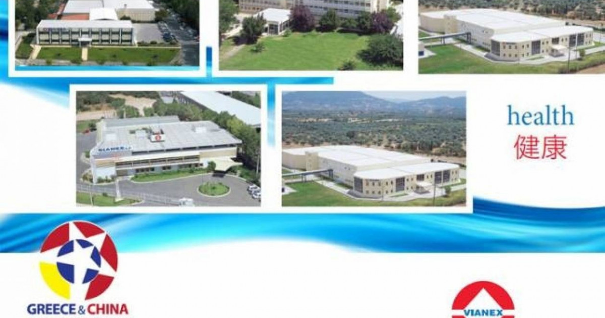 VIANEX SA at the World Economic Forum in China - Newsbomb