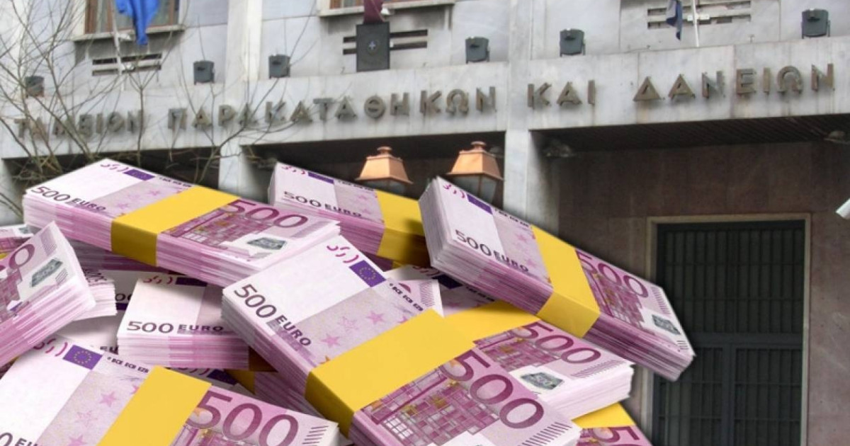 Στο «νόμο Κατσέλη» και τα δάνεια του Ταμείου Παρακαταθηκών και Δανείων ...