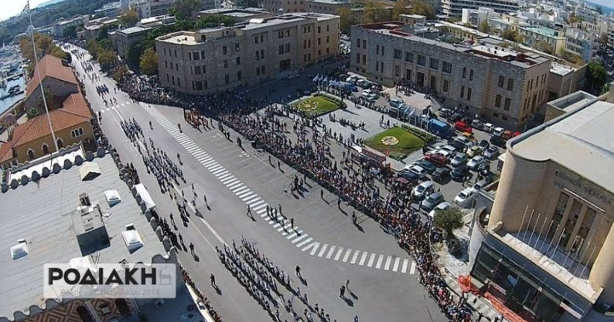 Ρόδος: Δείτε την παρέλαση της 28ης Οκτωβρίου απο ψηλά (vid) - Newsbomb