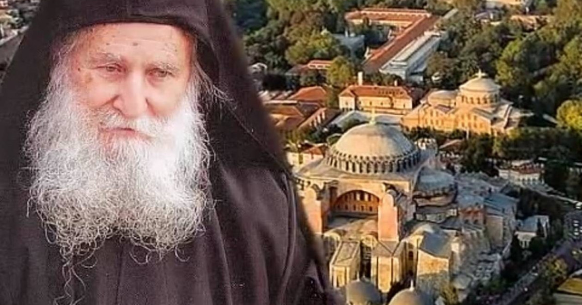 Προφητεία του Γέροντα Ιωσήφ του Βατοπεδινού: H Τουρκία θα επιτεθεί στην ...