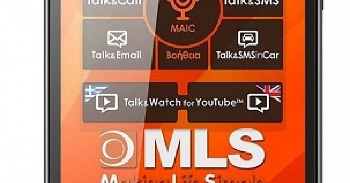 Νέο MLS smartphone με οθόνη 5,5 ιντσών - Newsbomb