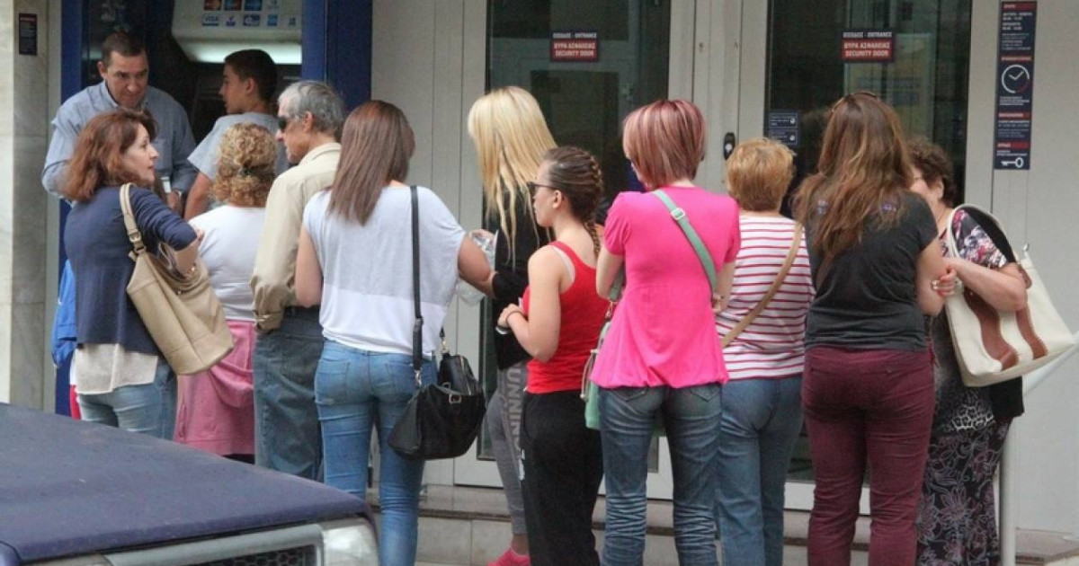 Κλειστές τράπεζες: Τραπεζική αργία βραχείας διάρκειας με όριο αναλήψεων ...