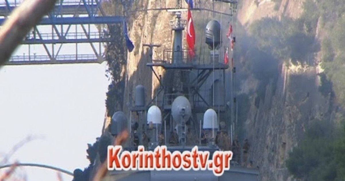 Τι δουλειά έχει τουρκική φρεγάτα στον Ισθμό της Κορίνθου; (photos ...