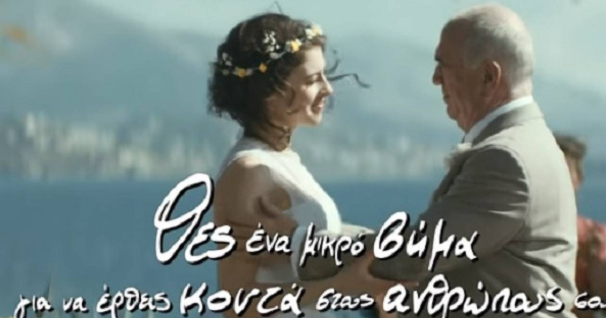 Η διαφήμιση μπύρας που έκανε όλο το ίντερνετ να δακρύσει (video) - Newsbomb