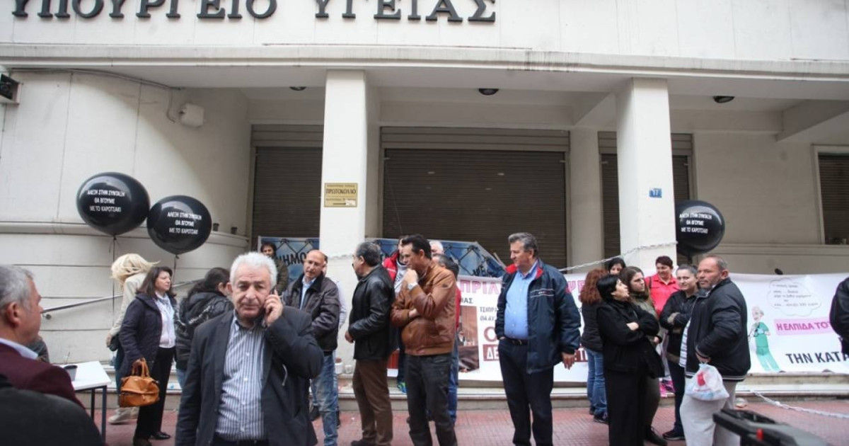 Υπουργείο Υγείας: Κακόγουστο πρωταπριλιάτικο αστείο από την ΠΟΕΔΗΝ ...