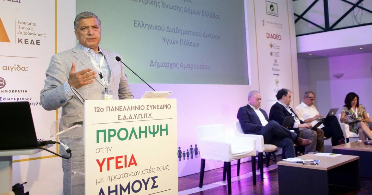 Γ.Πατούλης: «Διεκδικούμε πόρους από την Κεντρική Εξουσία για την ...