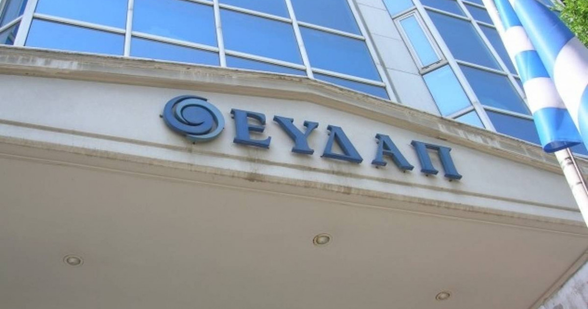 ΠΡΟΣΟΧΗ: Δείτε σε ποιους θα κόψει το νερό η ΕΥΔΑΠ και γιατί - Πού ...