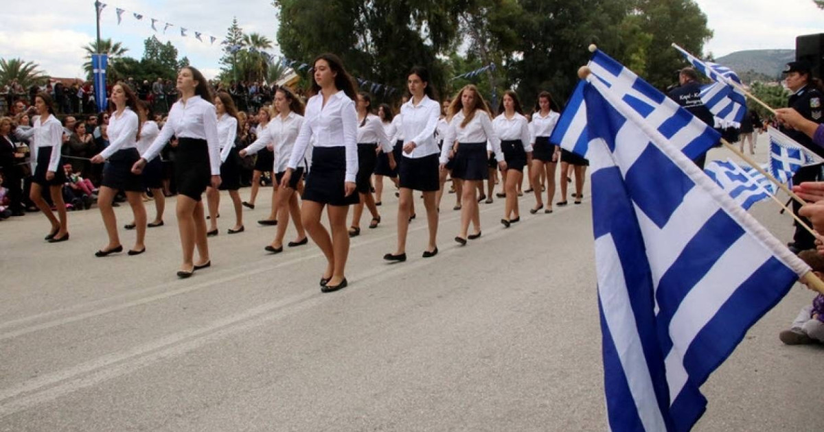 Τι προβλέπεται για την 28η Οκτωβρίου στα σχολεία - Newsbomb