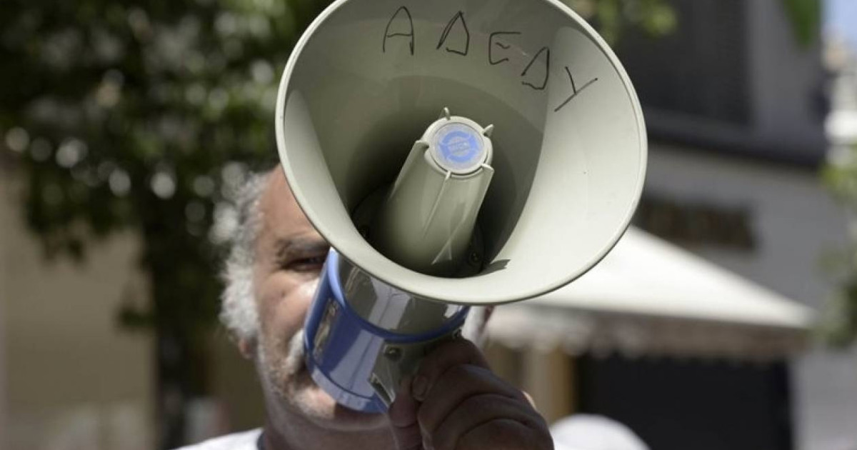 ΑΔΕΔΥ: Στάση εργασίας και συγκέντρωση στις 9/11 - Newsbomb