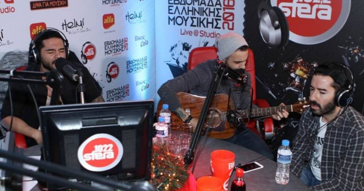Η Εβδομάδα Ελληνικής Μουσικής 2016 από τον Sfera 102,2 ξεκίνησε! - Newsbomb