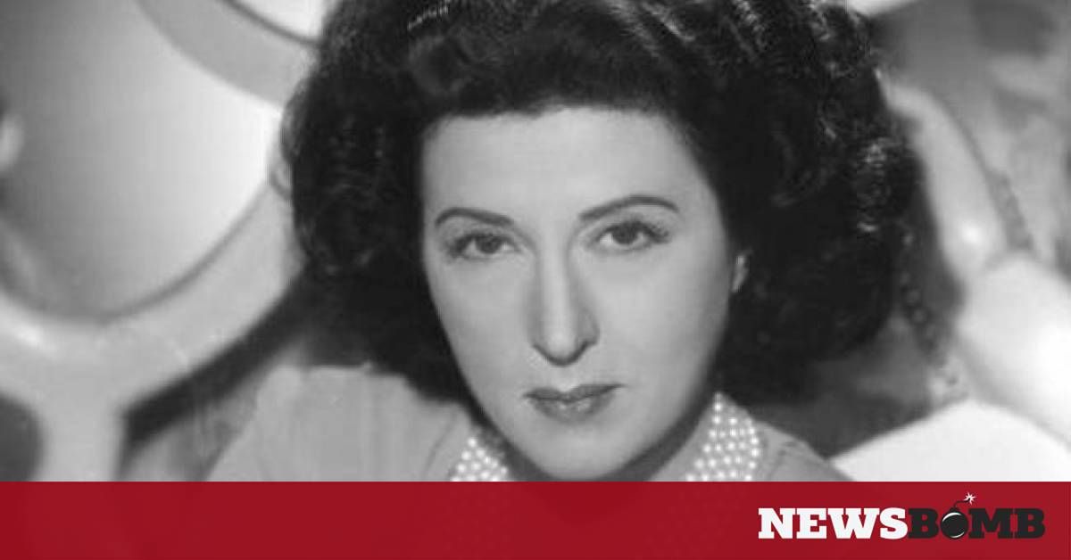 Σαν σήμερα το 1973 πέθανε η Κατίνα Παξινού - Newsbomb
