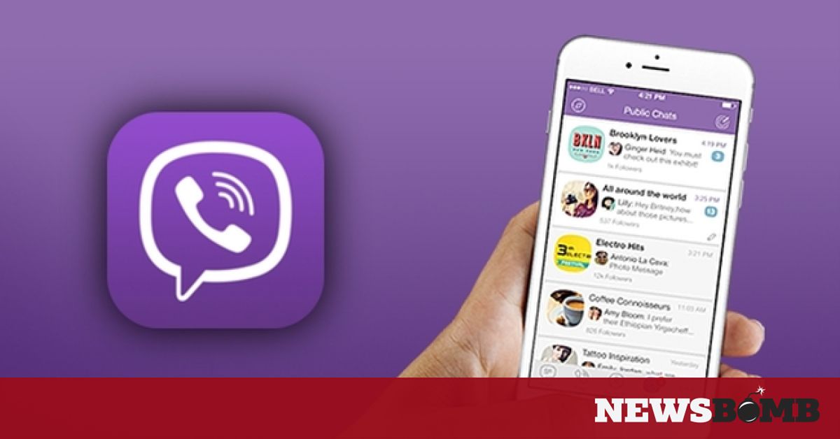 Αγορές μέσω chat θα προσφέρει η Viber - Newsbomb