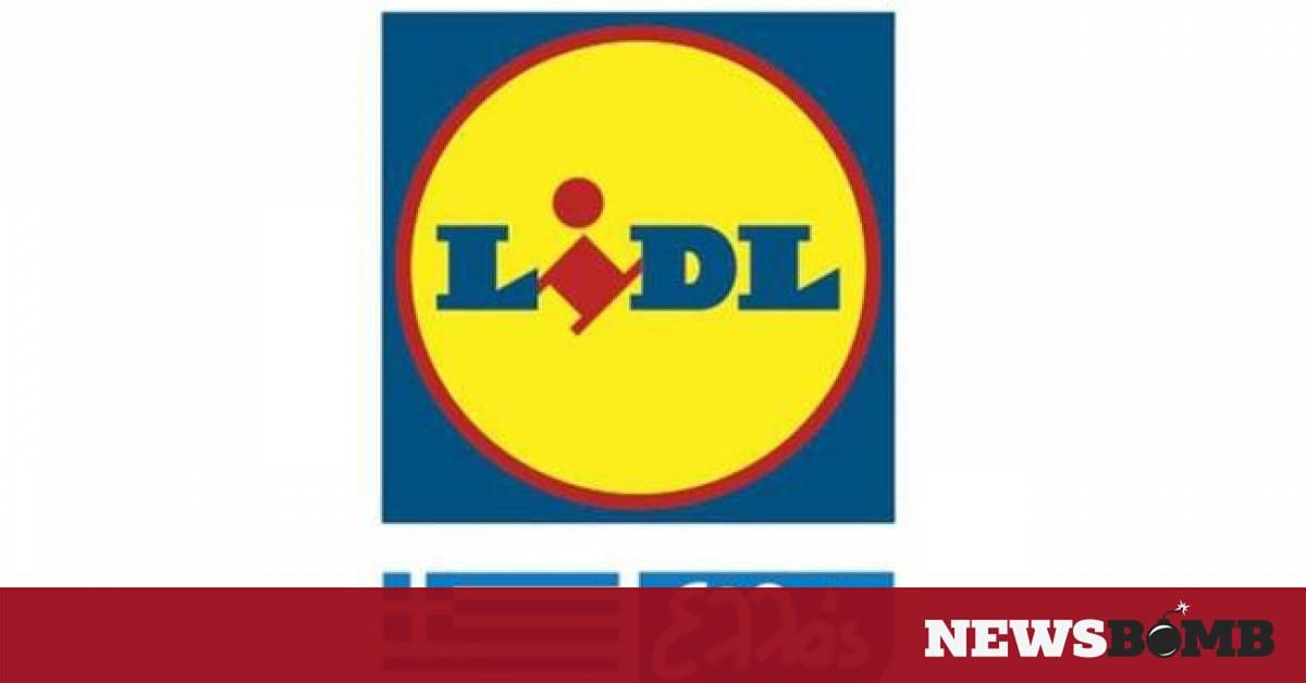 H Lidl Hellas χορηγός του πρώτου πάρκου περιβαλλοντικής εκπαίδευσης και ...