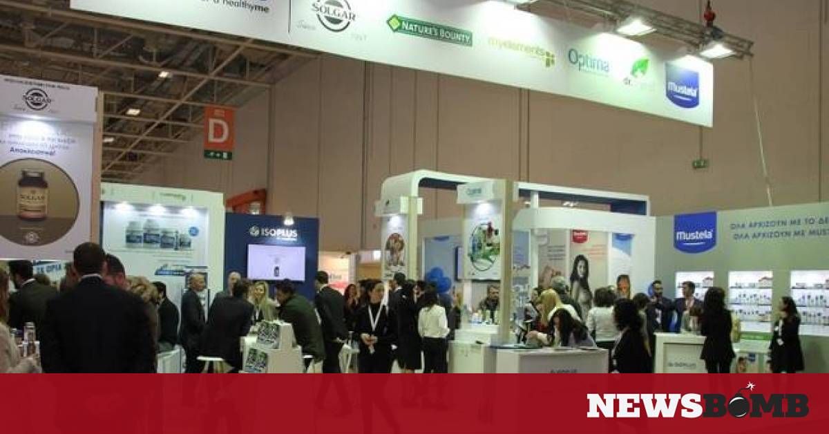 Η ISOPLUS στην 8η Διημερίδα και Έκθεση «Επιχειρηματικότητα και ...
