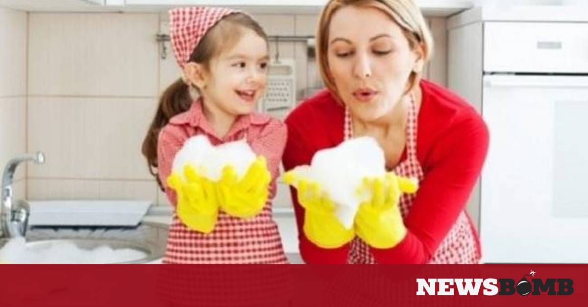 Γιατί καθαρίζω το σπίτι ΜΟΝΟ όταν τα παιδιά είναι ξύπνια! - Newsbomb