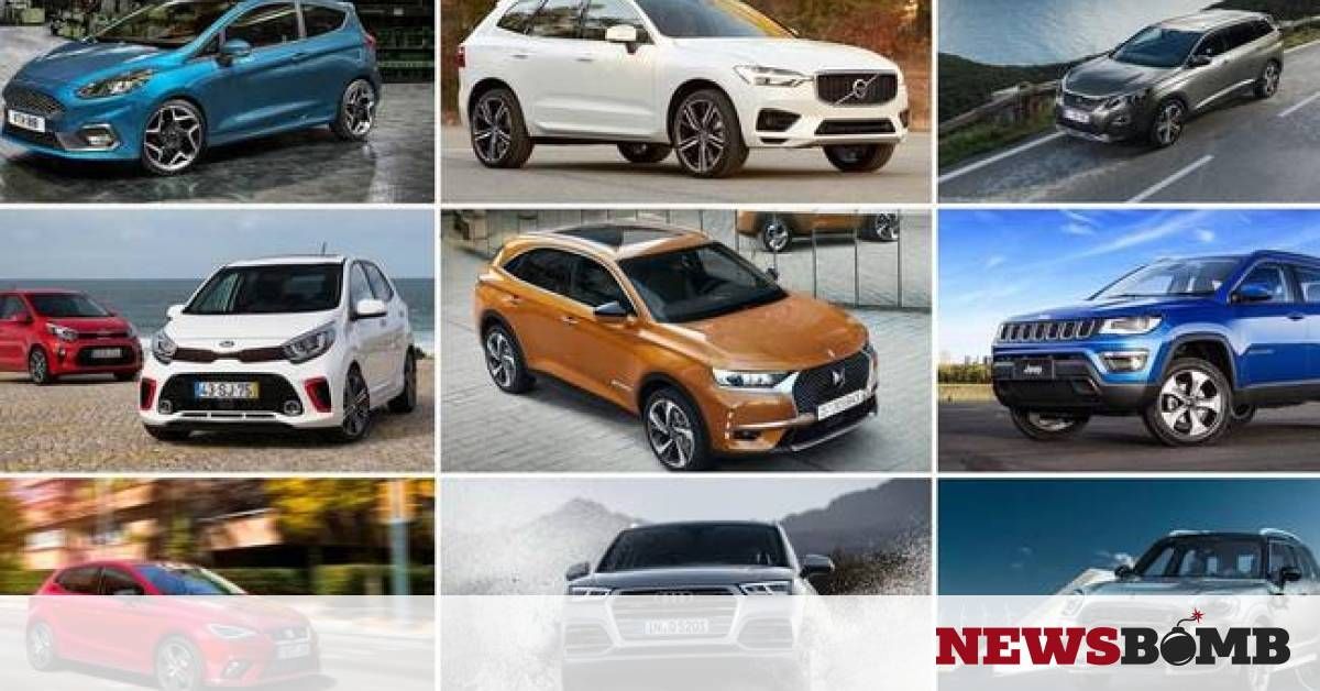 Τα ενδιαφέροντα νέα μοντέλα αυτοκινήτων της ελληνικής αγοράς - Newsbomb