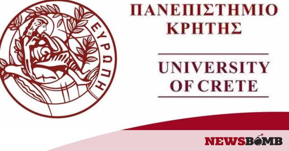 Νέα διάκριση για το Πανεπιστήμιο Κρήτης - Newsbomb
