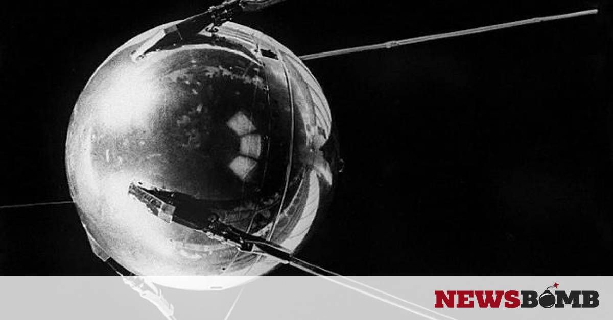 Σπούτνικ: Σαν σήμερα το 1957 εκτοξεύεται στο διάστημα ο πρώτος ...