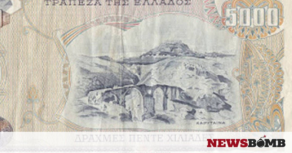 Εσείς ξέρετε ποιο είναι το χωριό που απεικονίζεται στο... αξέχαστο ...
