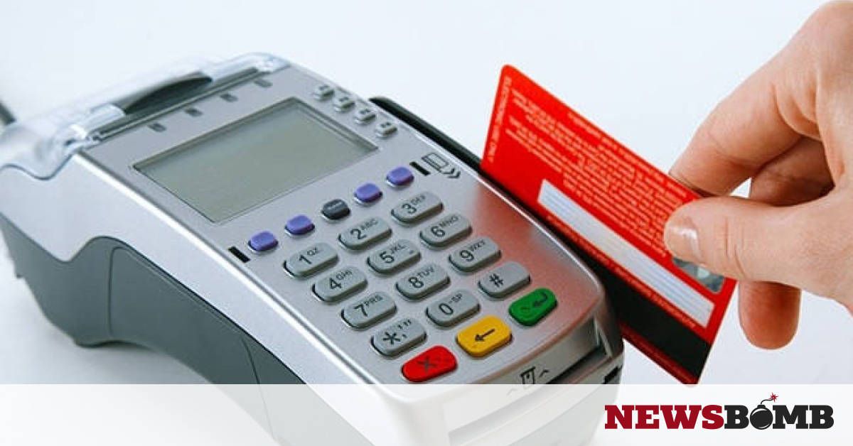 Λοταρία αποδείξεων: Πότε θα γίνει η νέα κλήρωση και πώς θα πάρετε τα ...