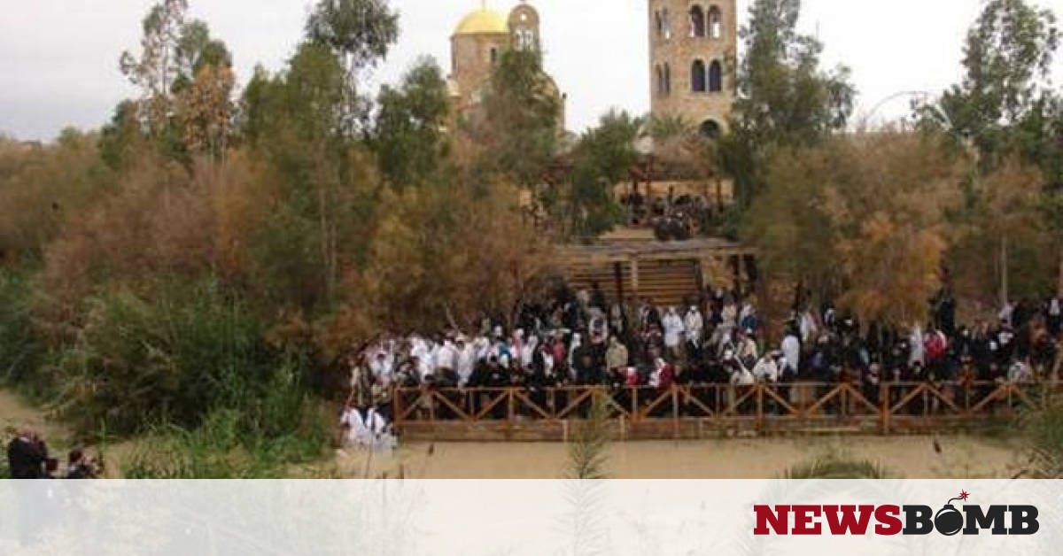 Η βάφτιση του Χριστού στον Ιορδάνη Ποταμό - Δείτε το σημείο που ο Άγιος ...