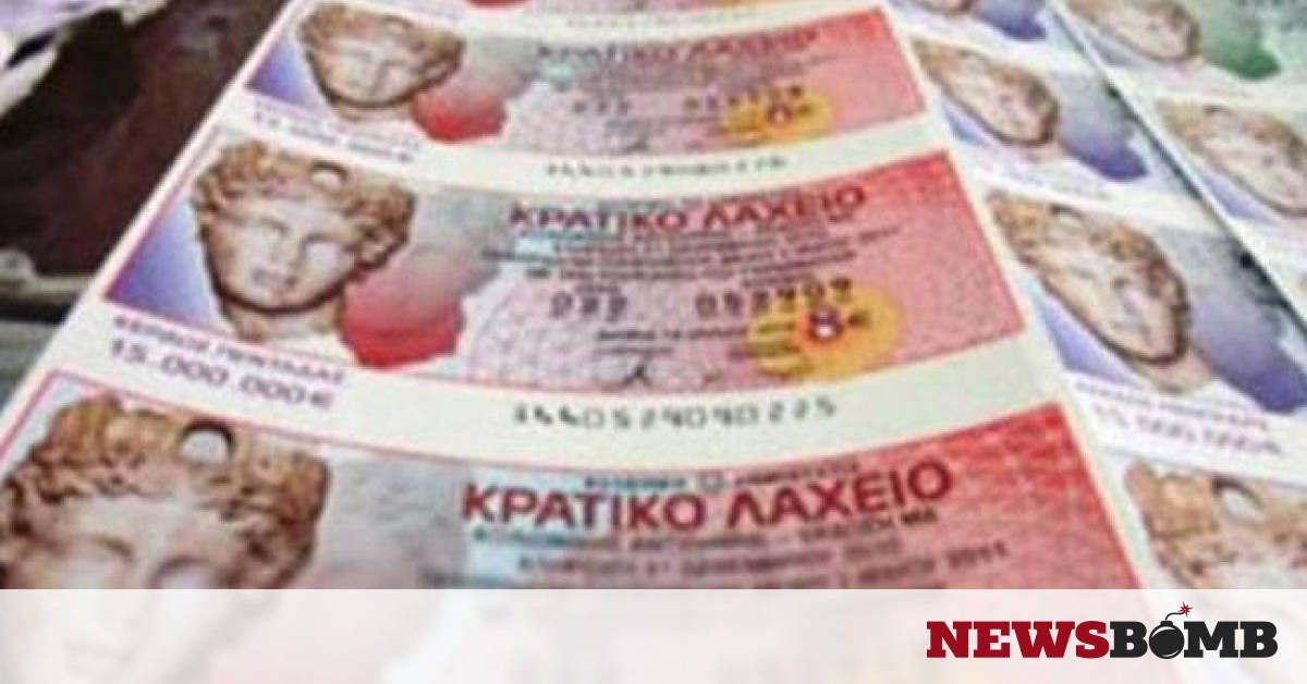 Αγρίνιο: Κέρδισε 250 χιλιάδες στο πρωτοχρονιάτικο λαχείο και δεν το ...