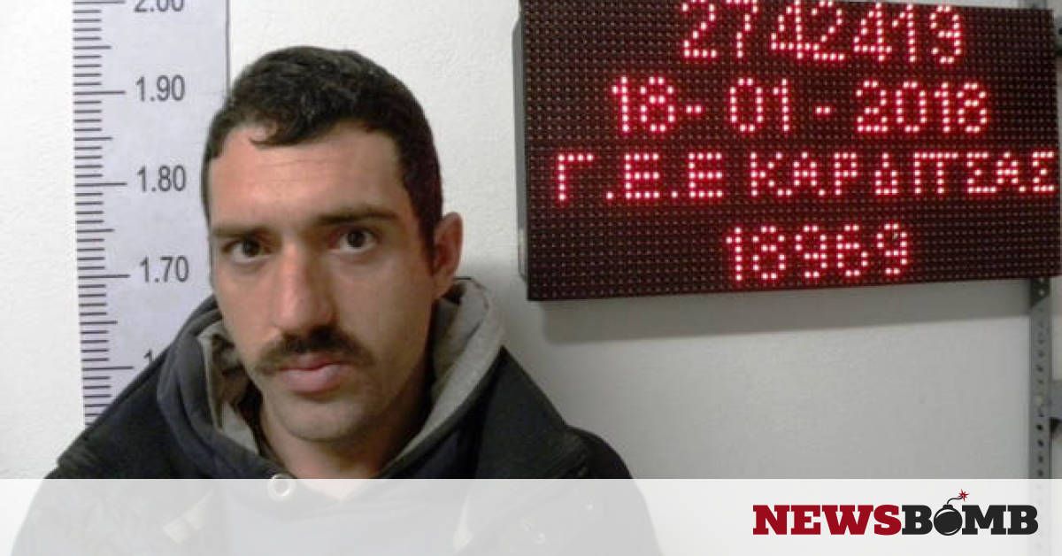 Καρδίτσα: Αυτός είναι ο 32χρονος που επιτέθηκε σεξουαλικά σε δύο ...