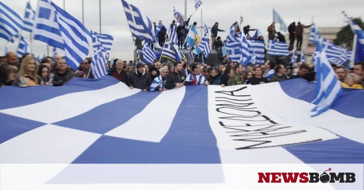 Συλλαλητήριο Αθήνα LIVE: Λαοθάλασσα στο Σύνταγμα - Συγκίνηση από την ...